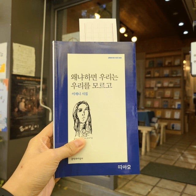 [동네책방] 서성이다 : 네이버 블로그