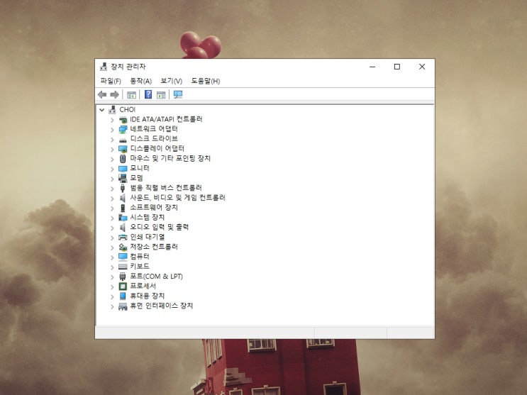 컴퓨터 블루투스 버전 확인 데스크탑 Pc연결 가능여부 체크 네이버 블로그