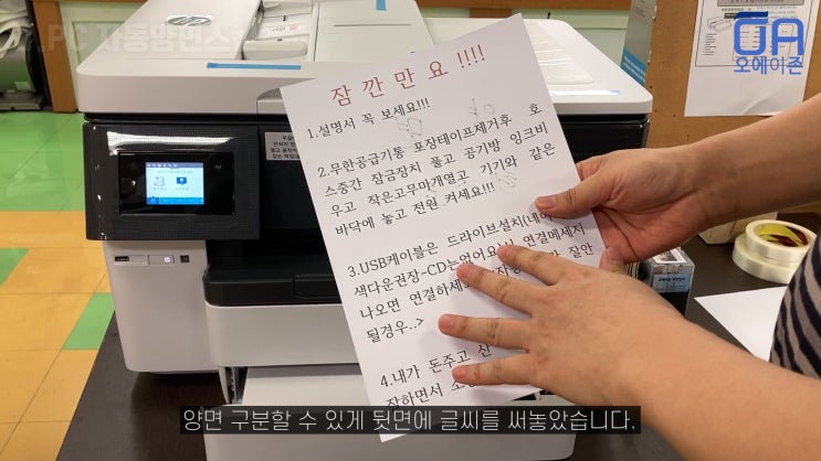 HP OJ7740 자동양면복사 자동양면인쇄 자동양면스캔(PC OR USB)하는 방법 : 네이버 블로그