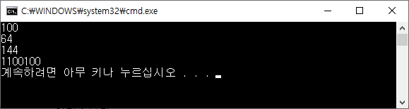 (C언어) 정수를 문자열로 변경하는 방법 itoa sprintf : 네이버 블로그