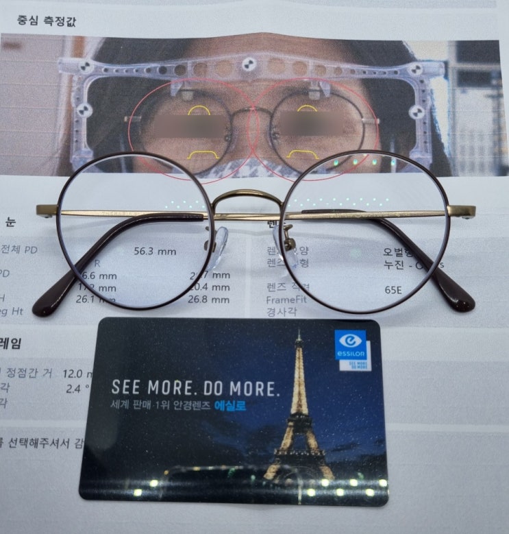 일산 주엽 착용감 좋은 베타 티타늄 고퀄리티 안경테 단초점 렌즈 착용 블루라이트 차단 리뷰 네이버 블로그