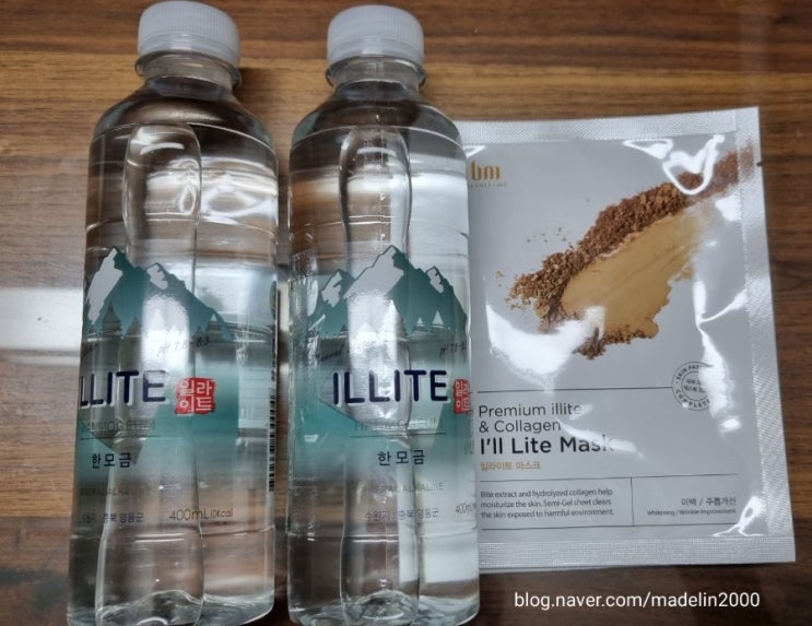 영동 일라이트 제품 사용후기 네이버 블로그