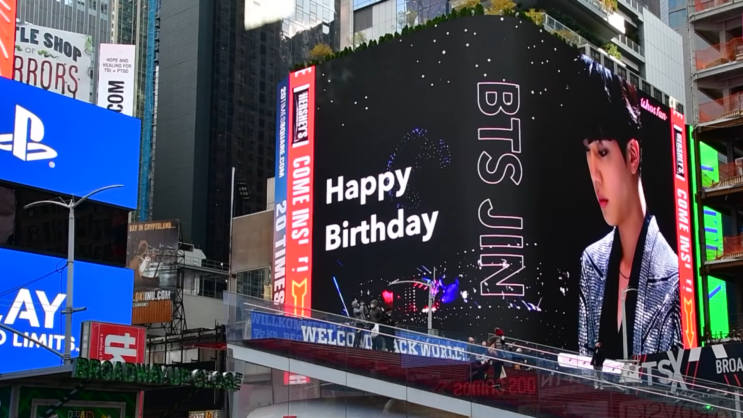 방탄소년단 진 | BTS Jin birthday's ad on New York Time Square : 네이버 블로그