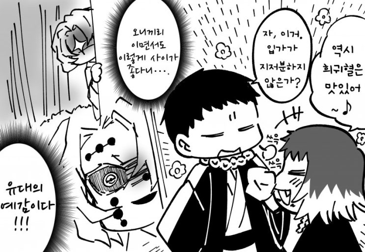 유대감이 느껴지는군 : 네이버 블로그