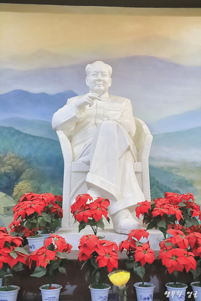 후난성(湖南省, 호남성) 샹탄(湘潭, 상담) ; 사오산(韶山, 소산) - 마오쩌둥(毛澤東), 고추를 먹지 않으면 혁명을 할 수 ...