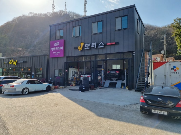 강릉 동해 수입차 정비 맛집 삼척 J 모터스 카센터 추천 네이버 블로그
