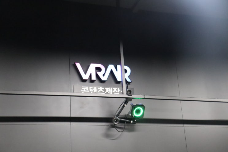 VRAR 장소대여 가능한 인천VRAR제작거점센터 : 네이버 블로그