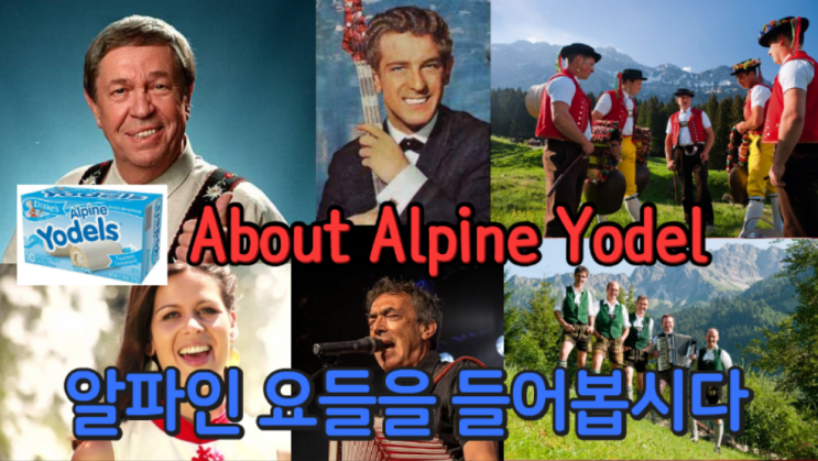 Let's listen to the Alpine Yodel! : 네이버 블로그