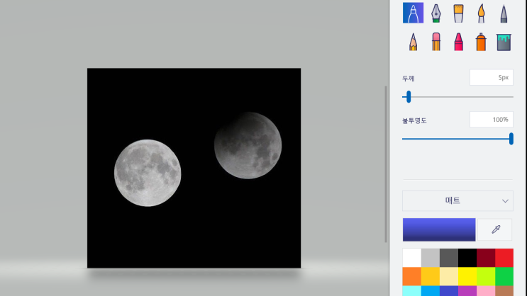 윈도우 10 스크린 캡쳐 방법 두 가지(캡쳐도구 / 프린트 스크린 PrtSc SysRq) : 네이버 블로그