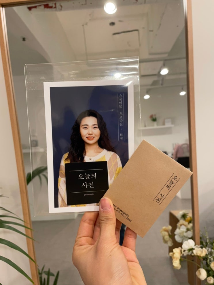 부천 오늘의사진 2021년을 기념하는 컬러프로필 증명사진 찍기 네이버 블로그