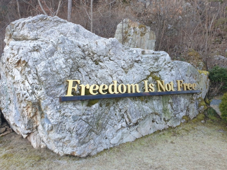 Freedom Is Not Free : 네이버 블로그