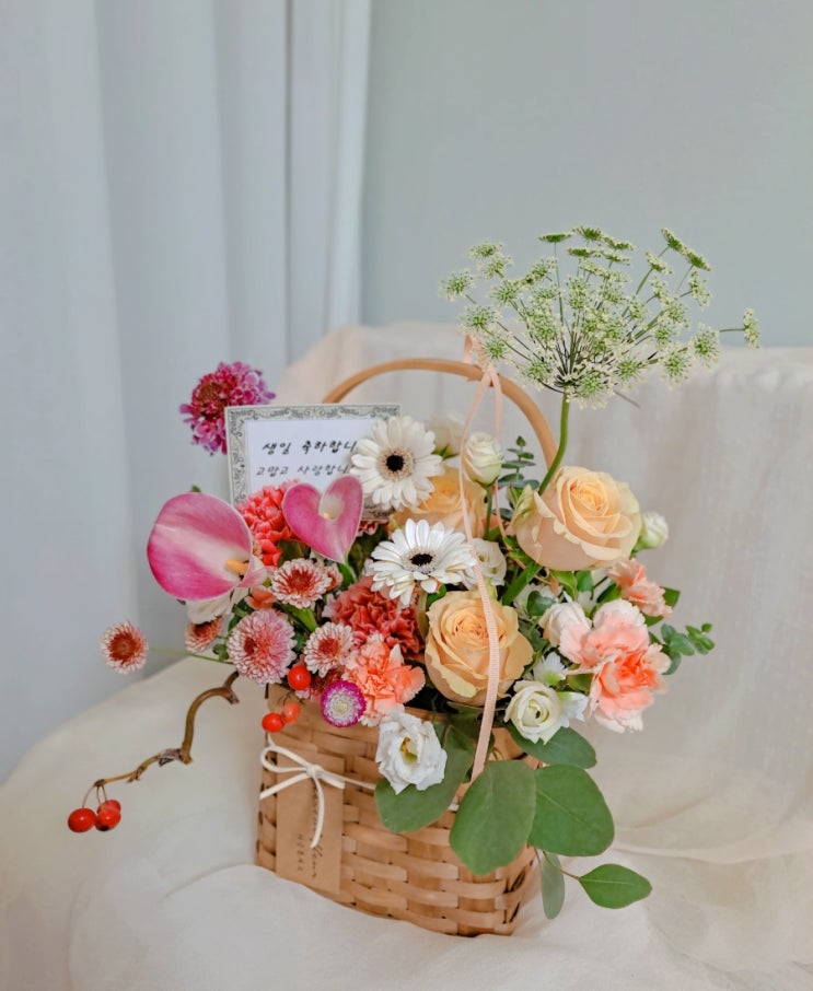 생일꽃바구니 양산꽃집 물금꽃집 범어꽃집 증산꽃집 석산꽃집 리슬플레르 네이버 블로그
