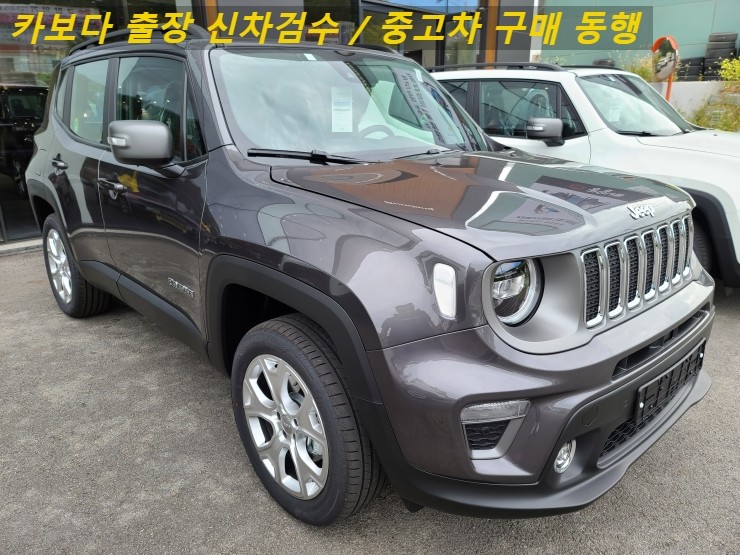 카보다 2022 지프 레니게이드 리미티드 24 Awd 신차계약후 인수전 정비사동행 검수 및 분당신차검수 네이버 블로그
