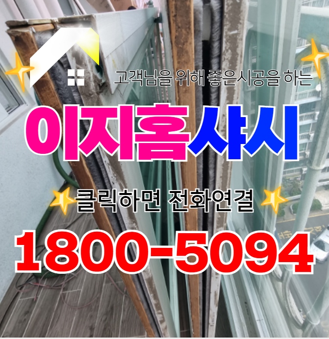 베란다 외풍 창문우풍차단 커튼 비닐 보단 모헤어 살피세요 네이버 블로그