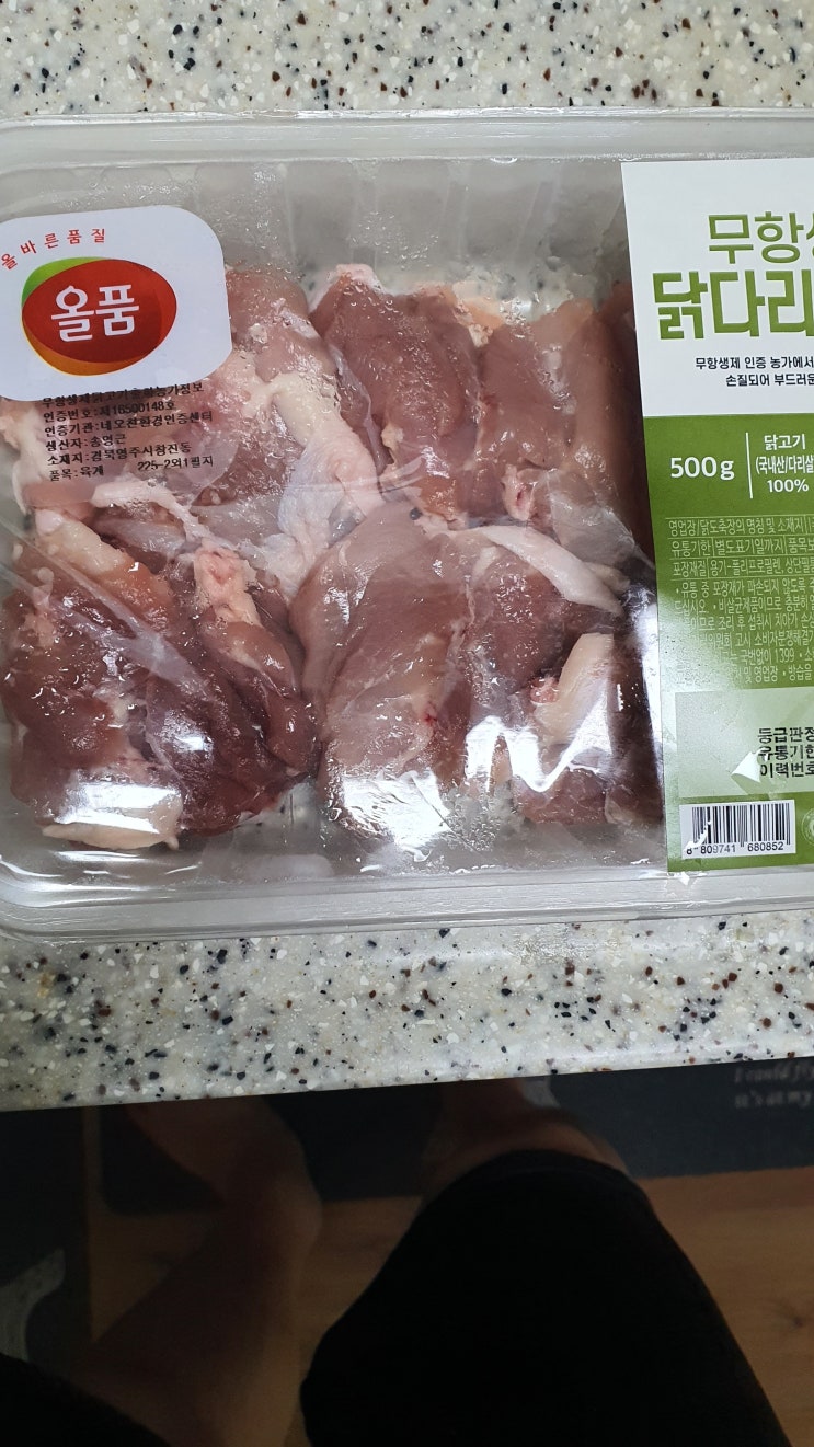 #1.오꾸닭 만들기 : 네이버 블로그