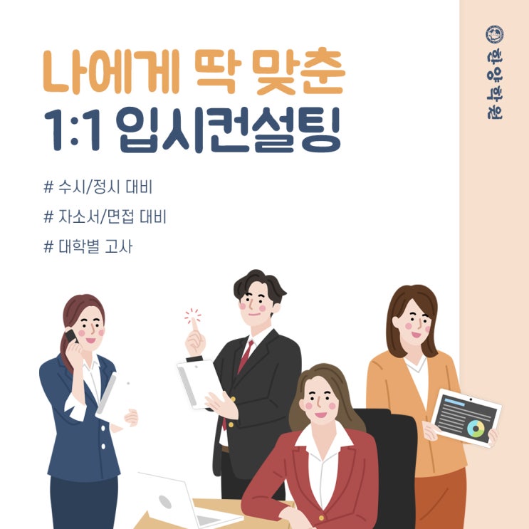 대구 재수학원 한양학원 중앙로점 검정고시생 인 서울대학 진학전문 한양학원입니다 네이버 블로그