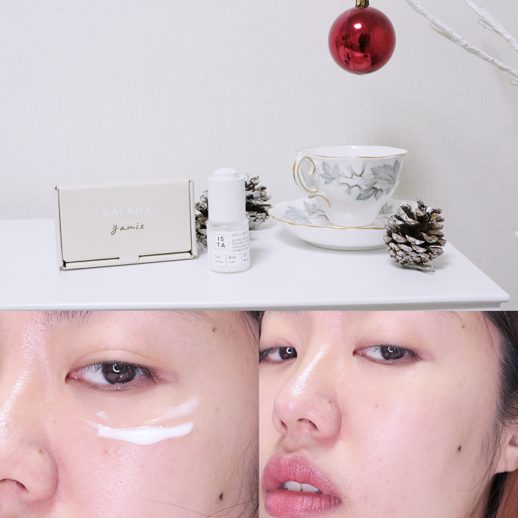 BALANX 발란스 맞춤형로션으로 2주에 한번씩 바꿔봐 : 네이버 블로그