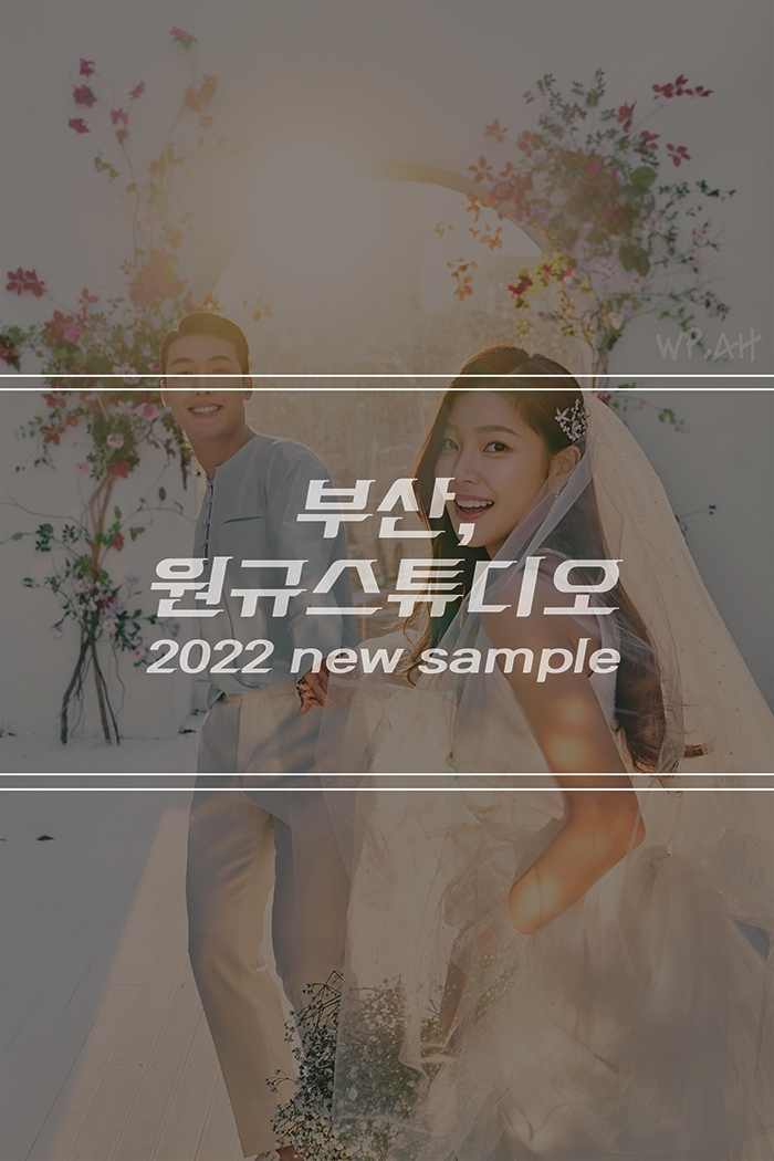 부산웨딩스튜디오 원규스튜디오 부산점 2022 New 샘플사진 손수노아웨딩플래너 네이버 블로그