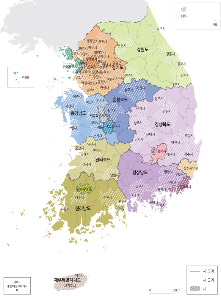대한민국의 85개 시 지도 / 6광역시, 1특별시, 1특별자치시 : 네이버 블로그