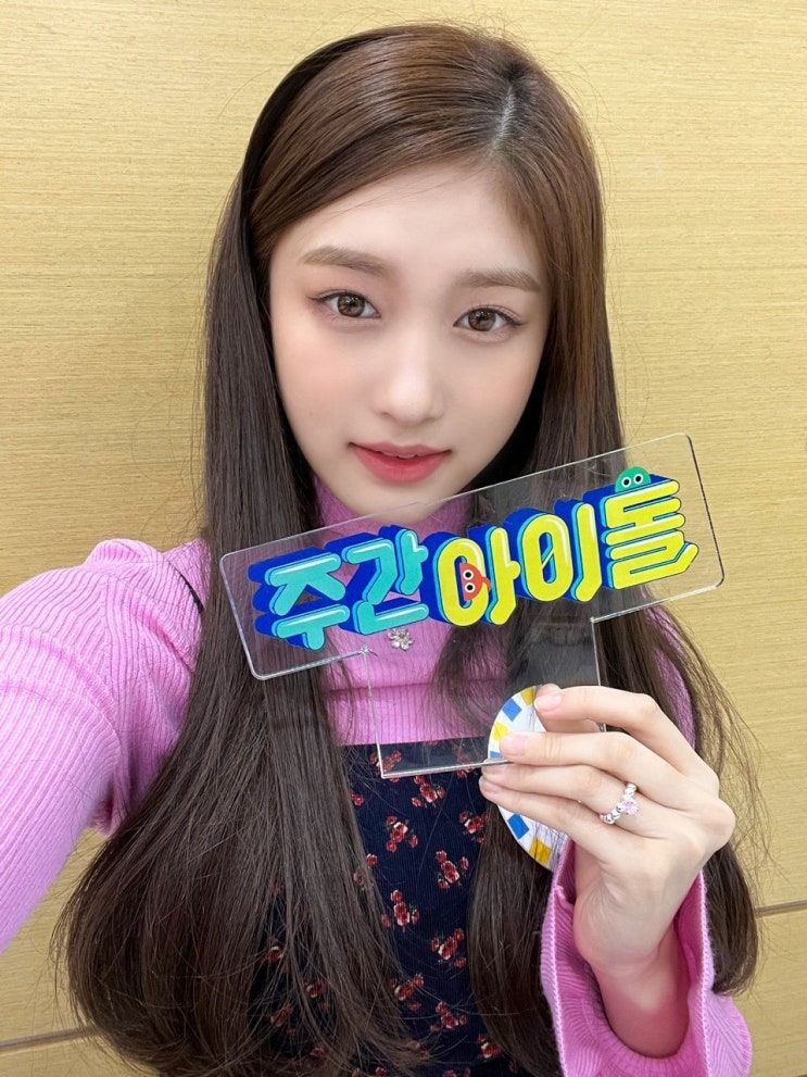 아이브, 211206 Weekly Idol Twitter Update - IVE 6P : 네이버 블로그