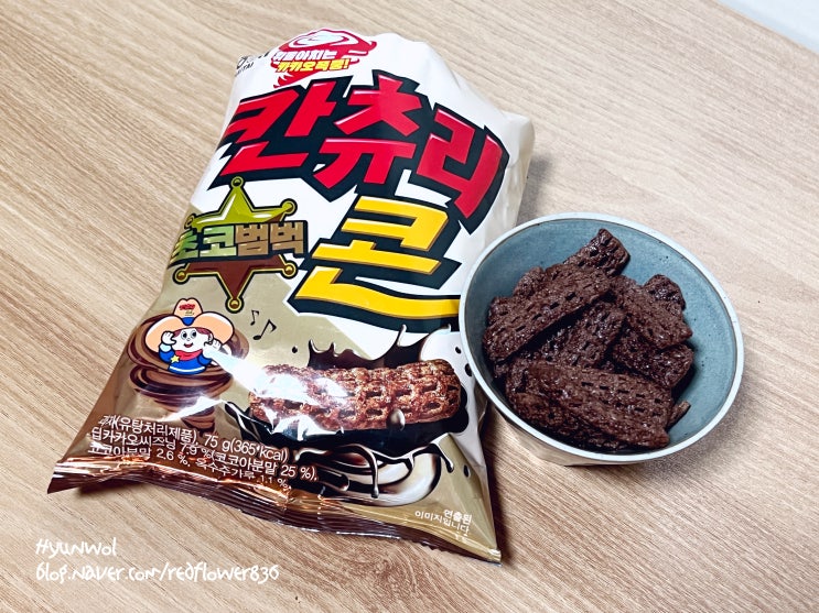 해태 칸츄리콘 초코범벅 네이버 블로그