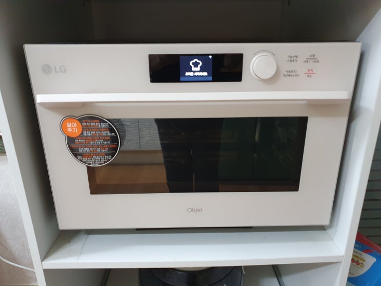 LG 오브제컬렉션 광파 전기오븐 미스트 베이지 ML32EW1 구입했어요 : 네이버 블로그