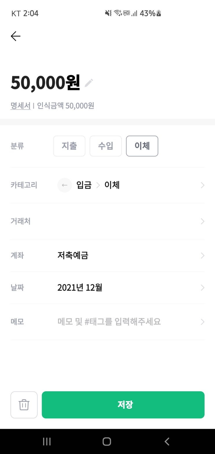 IPP 면접 후기 : 네이버 블로그