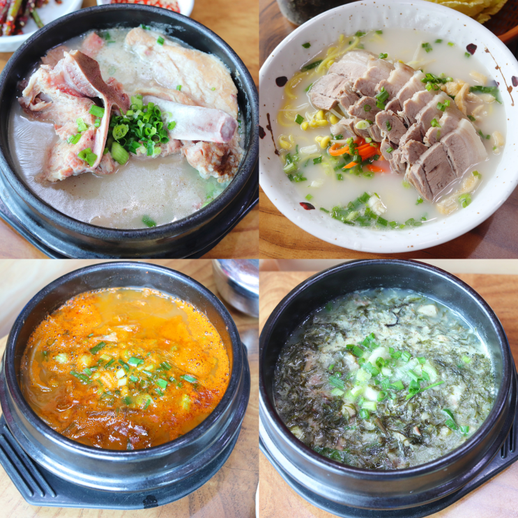 제주 탑동 맛집 어멍네 제주공항 근처 밥집 몸국 접착뼈국 고사리육개장 고기국수 네이버 블로그