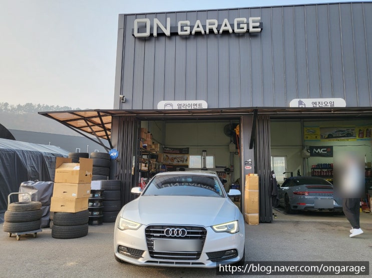 온게러지 아우디 A5 20t 모빌원 골드 0w40 아우디 엔진오일 아우디 가솔린 엔진오일 A5 엔진오일