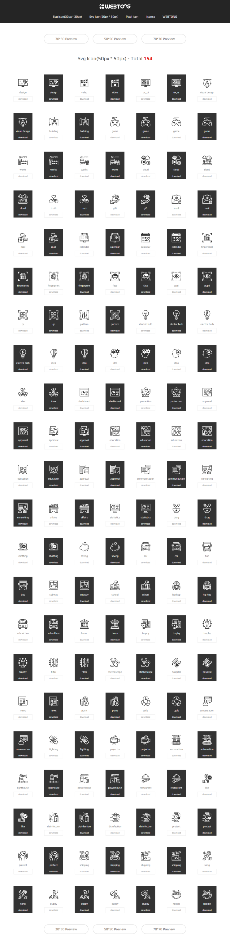 아이콘 icon-svg, png 아이콘 공유 - 50px*50px : 네이버 블로그