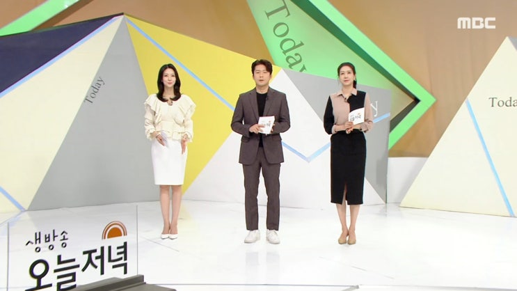 mbc 생방송 오늘저녁 이맛에 산다 번덕뜰 체험농장 방송 : 네이버 블로그