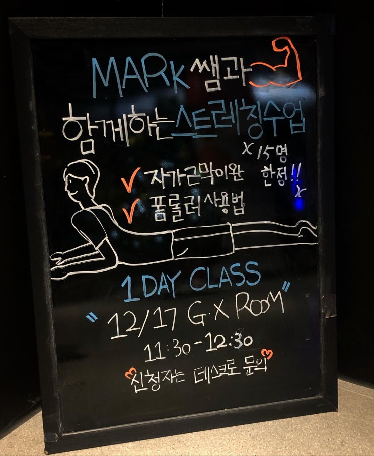 해운대 헬스장 추천 베스트피트니스 운동영상 이벤트안내 네이버 블로그