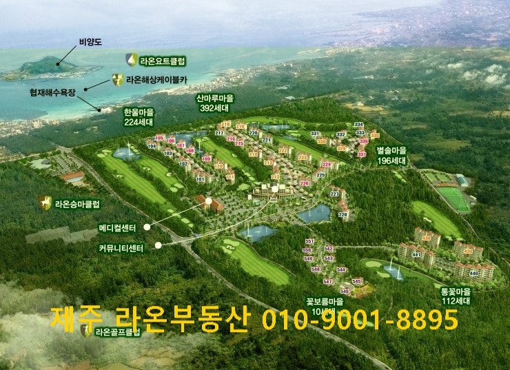 라온프라이빗타운 47평형 3층 매매 네이버 블로그