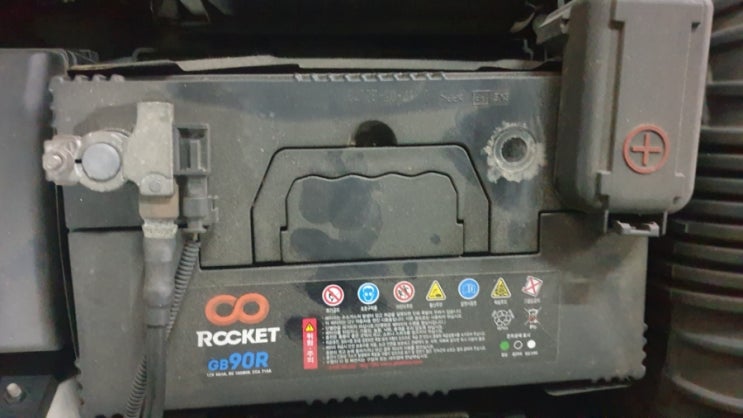 평택 자동차 시동용 배터리 교체 후기 : 평택 배터리 총판,삼성 애니카 긴급출동 지원, 로켓트 GB90R : 네이버 블로그