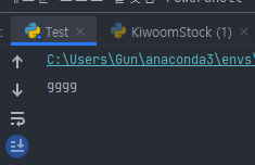파이썬 - PyQt5 / 싱글톤 / 키움증권 API 연결! 자동로그인 하기 : 네이버 블로그