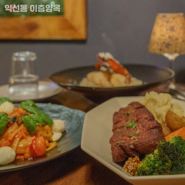 익선동 한옥거리 맛집 이층양옥 스테이크 파스타 감성 네이버 블로그
