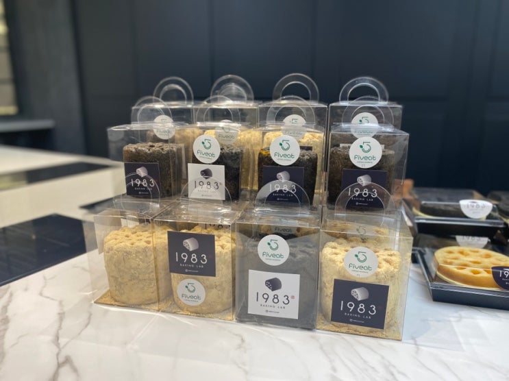 파이브잇 쿠킹 원데이클래스 연탄빵 만들기 : 네이버 블로그