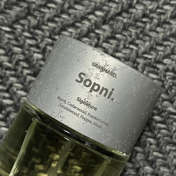 그랑핸드 시그니쳐 오 드 퍼퓸 솦니 (GRANHAND SIGNATURE EAU DE PERFUME SOPNI) : 네이버 블로그