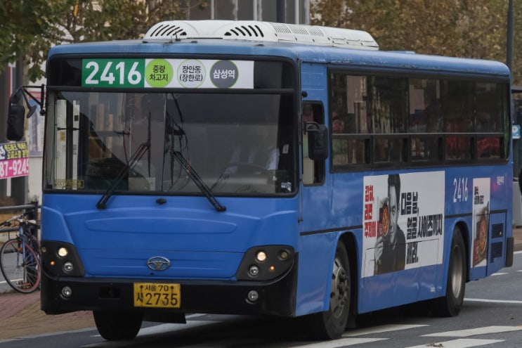 [서울 대원여객 2416번 2735호] 대우 BS106 F /L NGV 2009 : 네이버 블로그