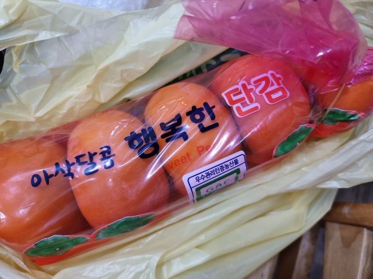 해운대 신시가지 신도시 장산역 저희 한의원 에서 무릎통증 퇴행성관절염 정형외과 치료받으시는 환자분께서 간식을 챙겨주셨습니다