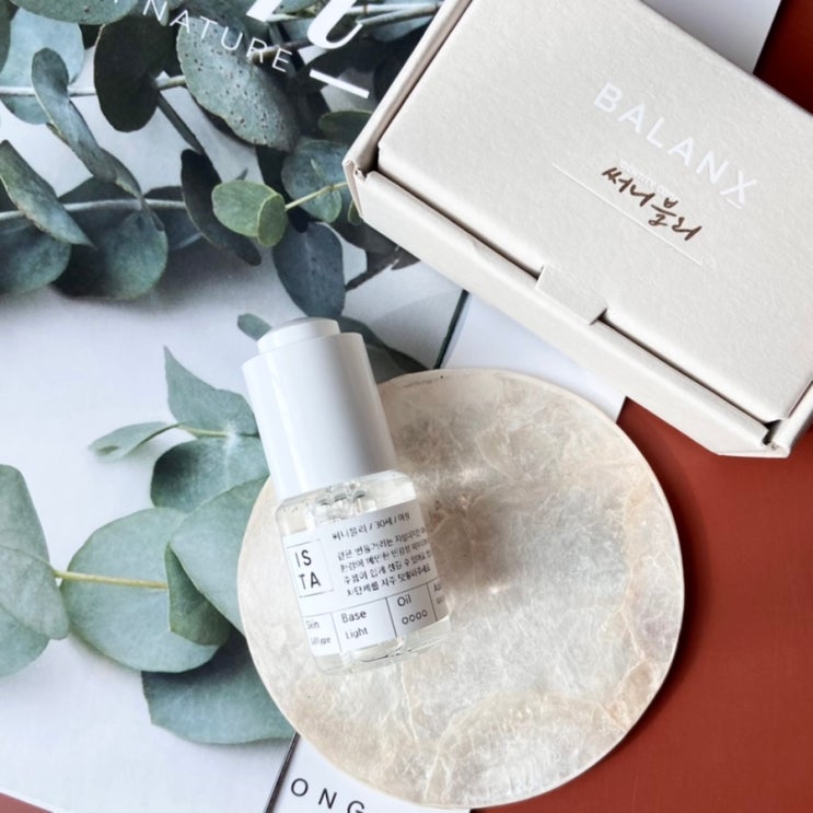 수분에센스추천, BALANX 나만의 맞춤형 에센스로 셀프피부관리 : 네이버 블로그