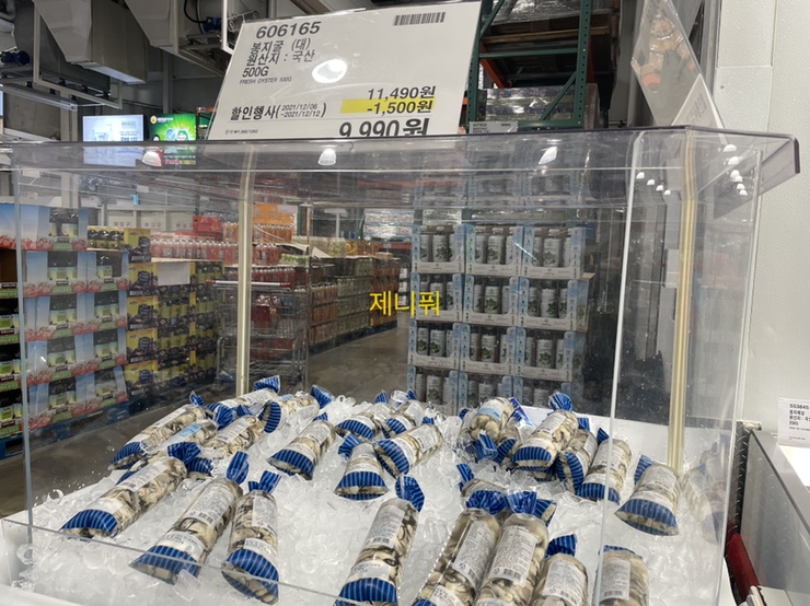 광명 코스트코 12월 할인상품 및 코스트코 추천상품먹거리 스테이크와 소스 네이버 블로그