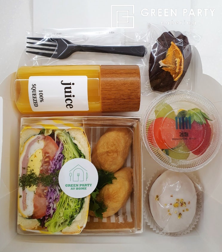 그린파티 서초동 대검찰청 클럽 샌드위치 회의도시락 다과박스 컵과일 간식도시락 케이터링 네이버 블로그