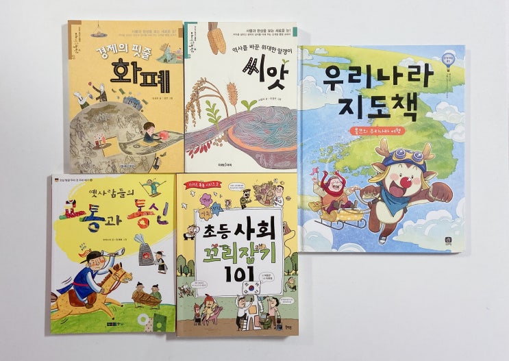 초등 2학년 겨울방학 독서계획 초등3학년 교과서 수록도서 네이버 블로그
