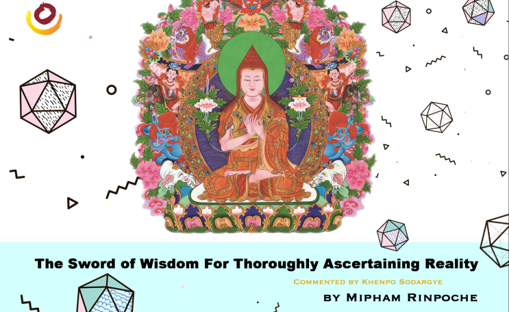 The Sword of Wisdom 지혜의 검: 미팜 린포체 : 네이버 블로그