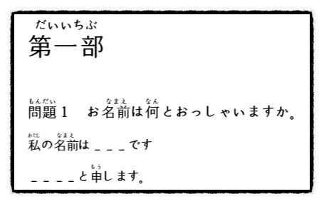 SJPT 시험 제1부 자기소개 일본어 회화 공부 : 네이버 블로그