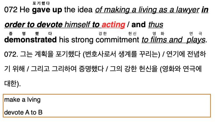 devote[commit,dedicate] oneself to 구문 : 네이버 블로그