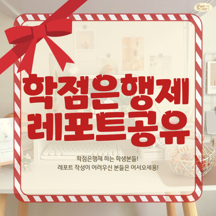 우리나라 사회복지정책 중 자신이 관심을 가지고 있는 분야를 선택하여 사회복지현황조사 하고 외국의 사회복지와 비교분석 자신의
