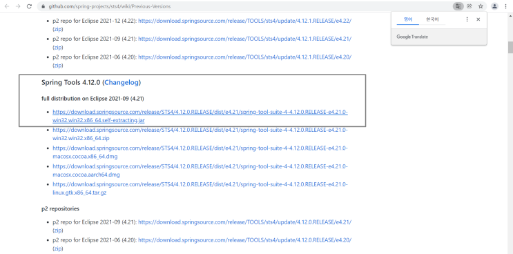 Spring 1일, 개발환경 설정하기 - jdk11버전, spring , 아팟치톰캣 서버연결, 마리아DB설치, 소스트리 ...