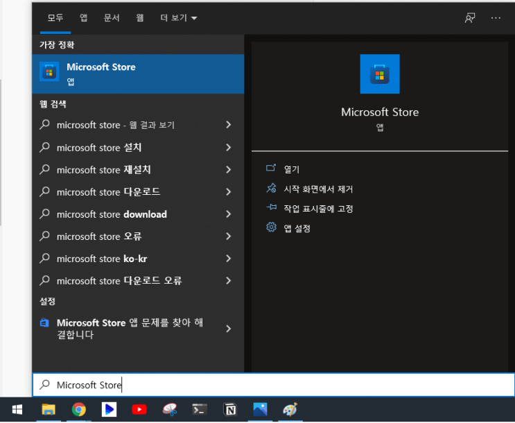 Windows Terminal 사용하기 : 네이버 블로그